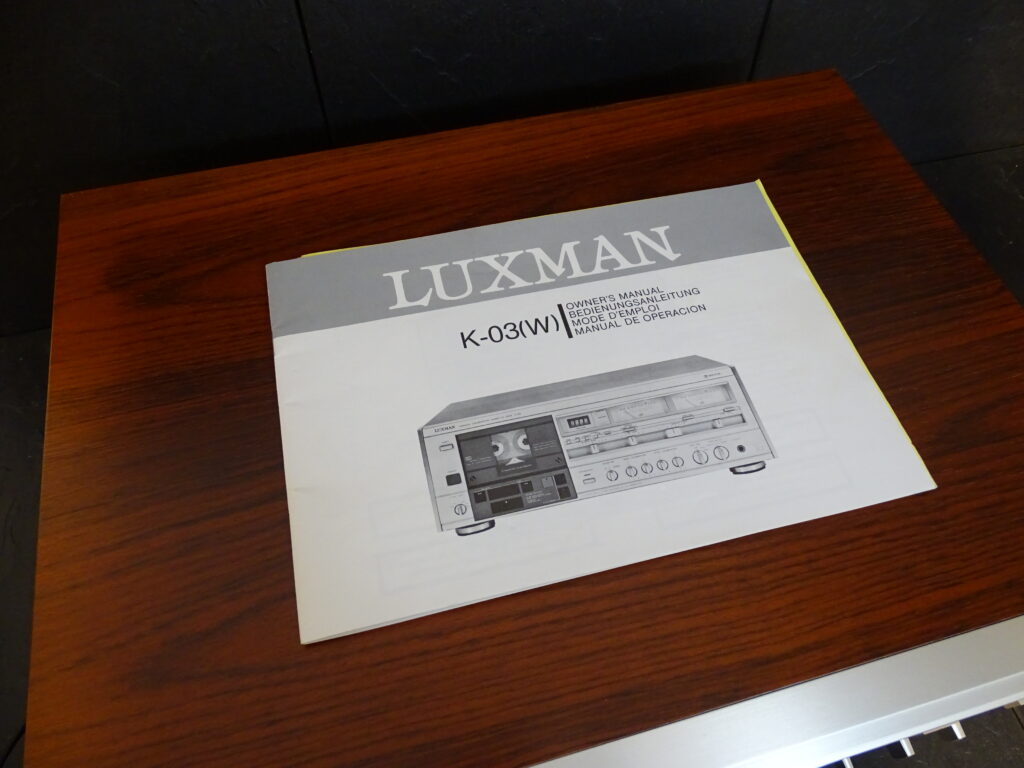LUXMAN K-03 TAPE DECK SERVICED - RetroAudio